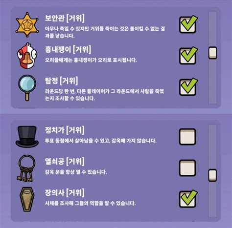 요즘 핫한 어몽어스 상위호환버전인 구스구스덕 덕몽어스 인스티즈 instiz 이슈 카테고리