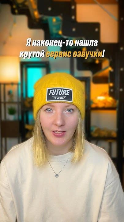 Крутая нейросеть для озвучки текста Youtube