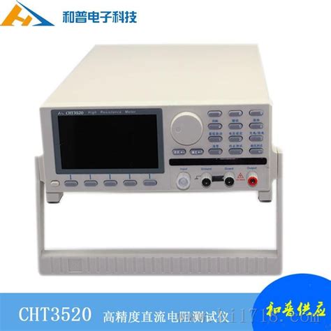 和普 Cht3520电容漏电流测试仪图片高清图细节图 常州市和普电子科技有限公司 维库仪器仪表网
