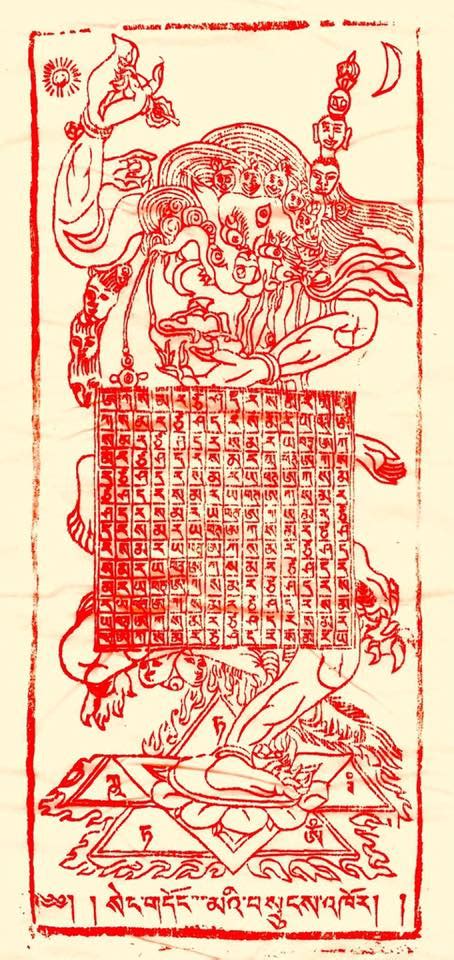 【圖文】獅面空行母回遮咒輪，見者轉發，功德無量！ 佛網life論壇
