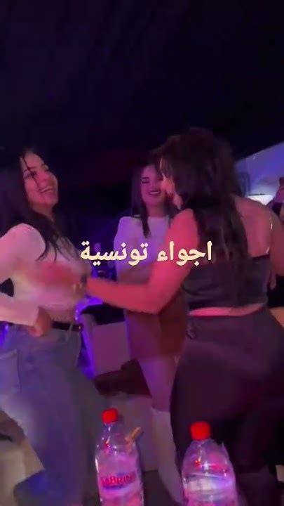 اجواء تونسية تونس Youtube