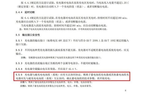 定南人注意！7月1日起强制执行！搜狐汽车搜狐网