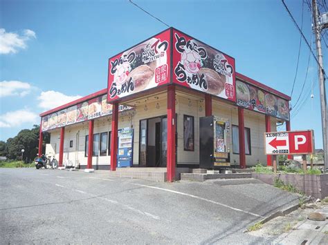 スペシャルクーポン 蓮田市商工会青年部