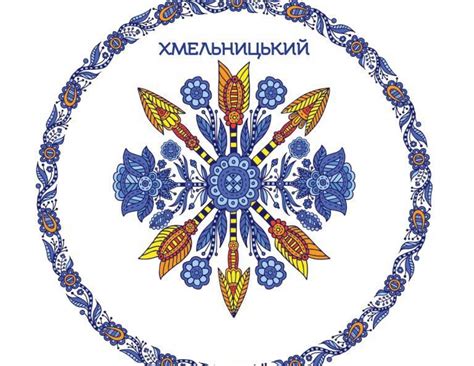 Оновлені герби областей України