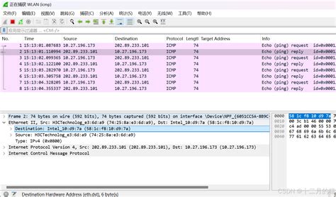 【计算机网络】lab2 Ethernet（链路层ethernet Frame结构细节）以太网链路层分析实验 Csdn博客