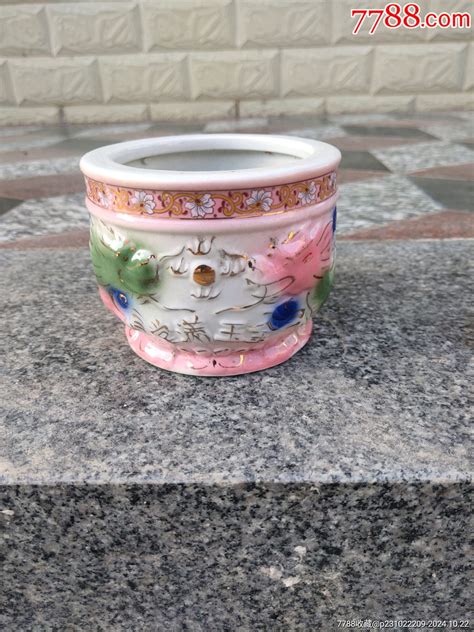 炉完整品相如图。旧瓷器小邱在乡下【7788收藏收藏热线】