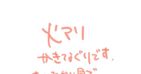 火アリ 無題 このイラスト Pixiv