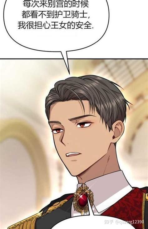 【完结小说】王女的秘密卧室 知乎