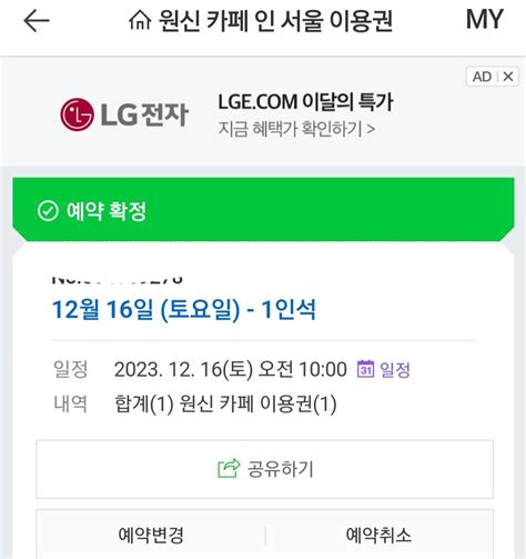 원신랭커 강림 원신 에펨코리아