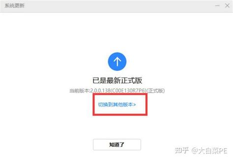 不习惯怎么办？华为鸿蒙回退安卓emui系统，详细教程来了！ 知乎