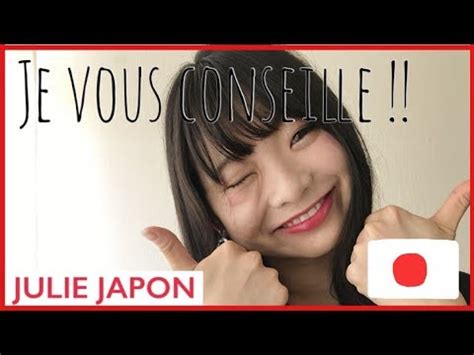 Des Points Essentiels Pour Un Petit Boulot Au Japon Julie Japon Youtube