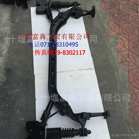 天龙旗舰版后悬置工艺合件总成5001920 C6101图片高清大图 汽配人网