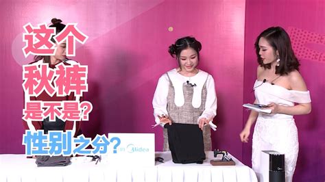 今夜百乐门金靖的小品 金靖所有小品 门金靖胜瑛小品 第11页 大山谷图库