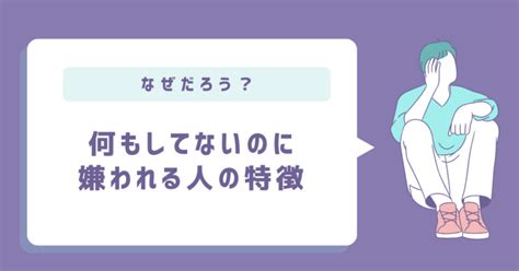 家庭環境が複雑な人の特徴とは？上手な付き合い方5選 Kaap Labo