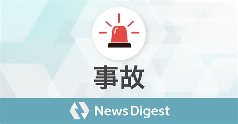 新4号国道 古河市上片田付近でトレーラーが横転し軽乗用車が追突 1人心肺停止 Newsdigest