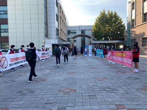 강남교육청 흡연 예방 캠페인 실시울산광역매일 울산시민과 함께 만들어 가는 우리신문