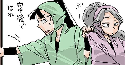 忍たま 伏木蔵の推理の段 K池ぬくはるのマンガ 藤内 ぬっくぬくにまっかっかー 可愛すぎてもだえた Pixiv