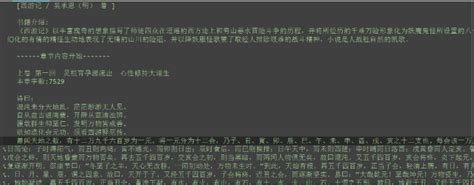 Unicodeencodeerror Latin 1gbk Codec 腾讯云开发者社区 腾讯云