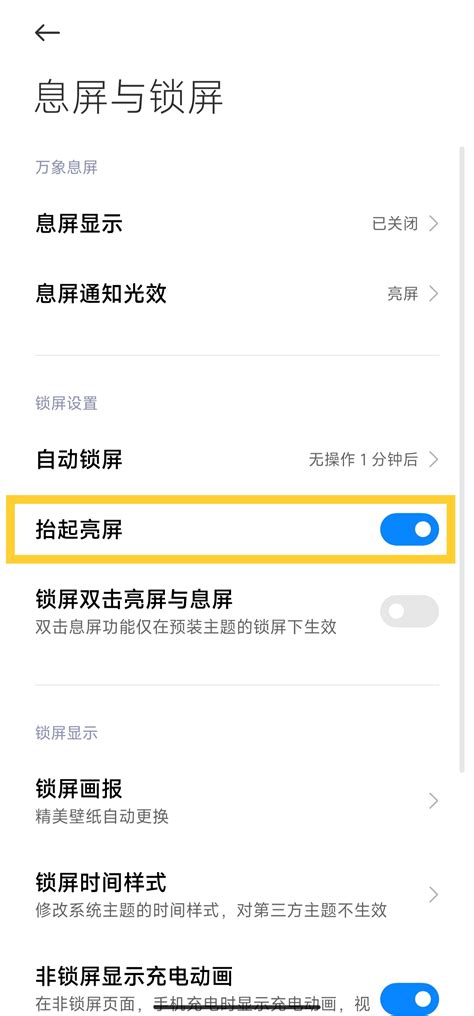 你知道最完美的手机解锁方法是哪种吗 哔哩哔哩