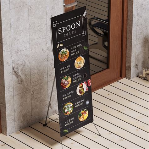 안동 스푼더테이블 엑스배너 디자인 제작 미믹