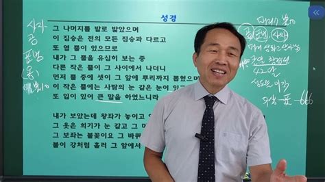 600년 차이로 기록된 말씀의 놀라운 일치 Youtube