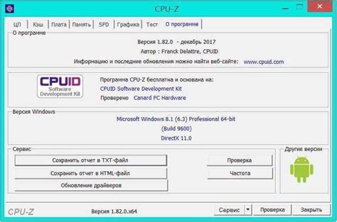 How To Check Ram On Pc Techrechard