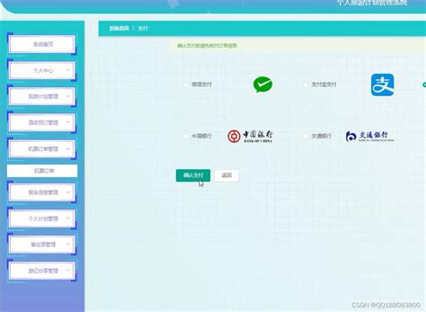 基于vue自驾游经验分享系统pythondjangoflaskpythonvueflaskhadoop Csdn博客