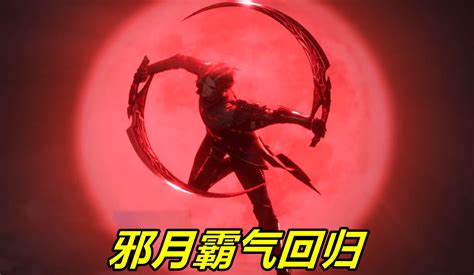 斗罗186集，黄金一代3人出征，胡列娜美艳回归，焱扬言干掉唐三帝国武魂蛇矛