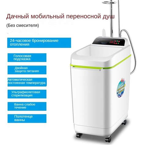 Душ садовый Black Bear Дачный мобильный переносной душ - купить по ...