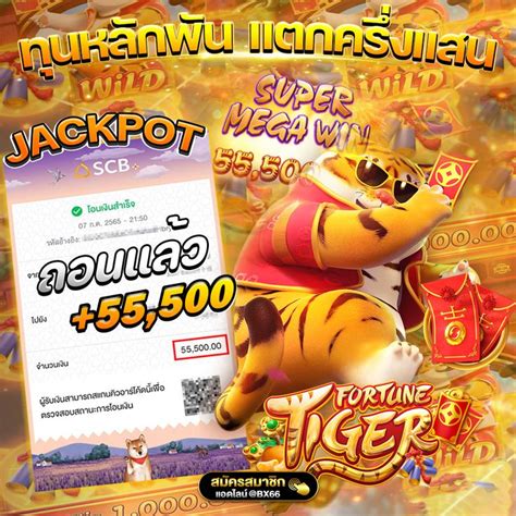 รบเครดตฟร 50 เวบตรง แอดไลน bx66 in 2024 Frosted flakes cereal