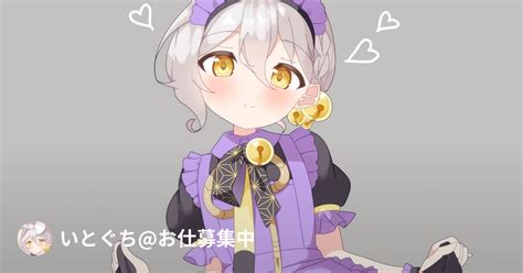 サキュバス いとぐち絵のお仕募集中のマンガ Pixiv