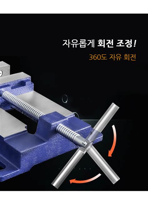 아이베란다 바이스 볼반바이스 벤치클램프 탁상 드릴링 Ra 아이베란다 공식몰 Diy목공자재