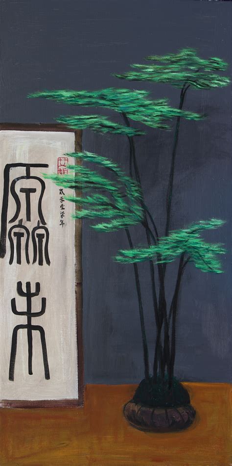 陳艾妮 1001朵花