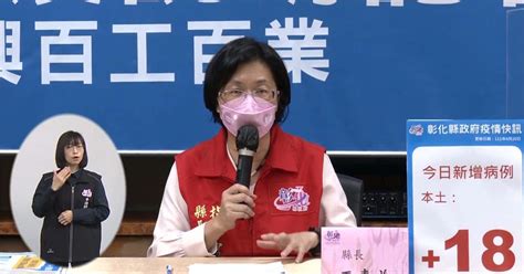 彰化18例「2場獅子會聚餐染疫」 多人跨縣市吃羊肉爐確診