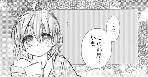 【春柳】ハロー、新生活【交流】 サクラミズブクマゆっくりのイラスト Pixiv