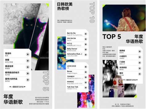 华为音乐 2022 年度榜单出炉，周杰伦、陈奕迅、taylor Swift 领衔登榜 极客公园