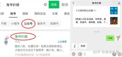 【八卦盘点】杨笠，刘宇宁，宋茜，曾毅，刘亦菲，赵露思，郭碧婷，孟美岐 知乎