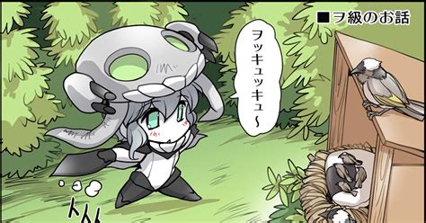 艦これ 榛名日和20話「ヲ級の話」 完成版 久彦のマンガ 漫画 榛名 ヲ級 Pixiv