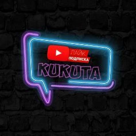 Kukuta Youtube