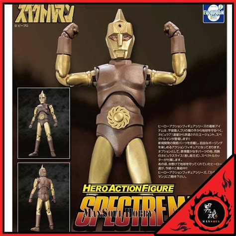 Spectreman Action Figure