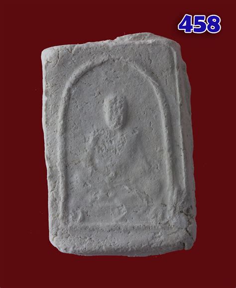 พระเนื้อขาว กระทู้เปิดตำนานหลวงปู่ทิม ฯ หน้า 1119 พลังจิต