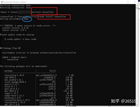 Anaconda安装tensorflow，在import Tensorflow时报错，要怎么解决？ 知乎