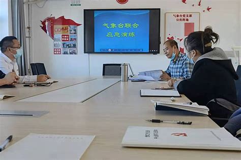 呼伦贝尔空管站气象台以 安全大讨论”联动应急演练 民用航空网