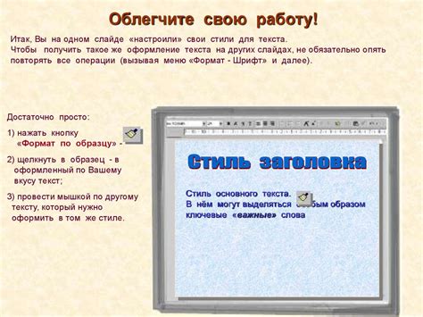 Как с помощью программы Powerpoint создать презентацию презентация