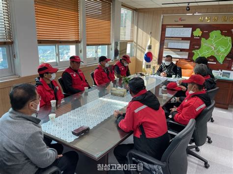 선남면 2022년 산불감시원 발대식 개최