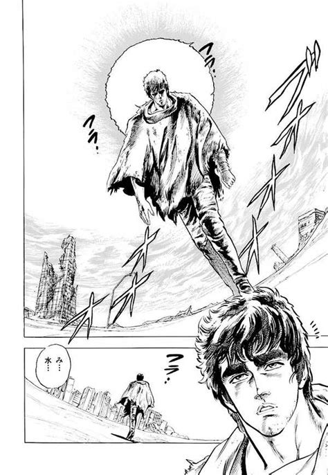 【公式】登録不要で読める 北斗の拳｜漫画出版社 コアミックス