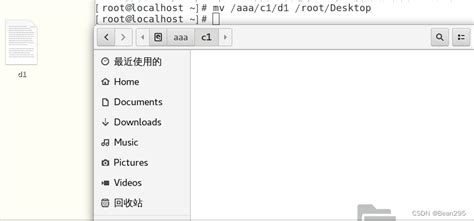 Linux 文件管理linux文件管理 Csdn博客 Linux 文件管理linux文件管理 Csdn博客