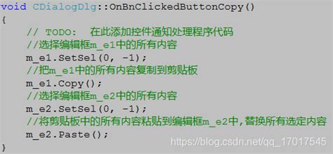 mfc界面编程基础（11）：静态文本框、命令按钮和编辑框 编写一个如图所示的应用程序 若单击复制按钮 csdn博客
