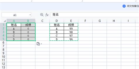 Excel怎么快速核对两个表格是否一致360新知