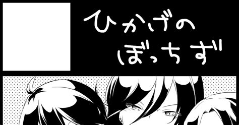 堀兼 百刀繚乱 ～君の心を白刃取り～ 北州遠征弐 お23 よう すんどぅぶちげのイラスト Pixiv